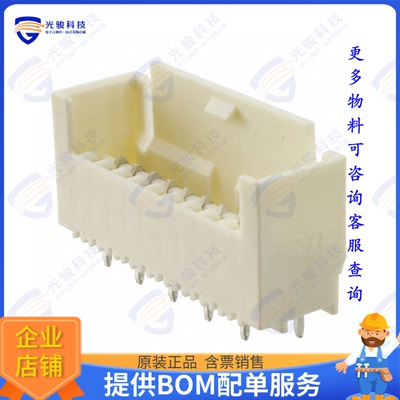 1-1971817-0 连接器CONN HEADER VERT 10POS 2.5MM