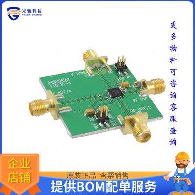 110227-HMC534LP5【BOARD EVAL HMC534LP5E】射频评估板开发套件