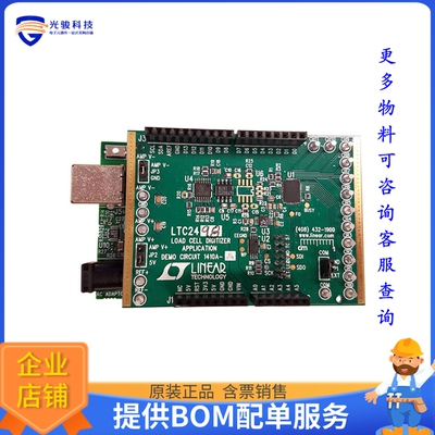 DC1410A-A【DEMO BOARD FOR LTC2498】模数转换器评估板