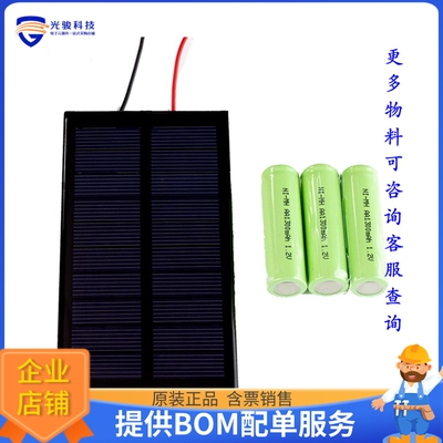 56113【SOLAR CELL KIT FOR THE KITRONIK】开发板、编程器配件