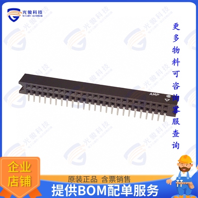 5-532956-8 连接器CONN RCPT 50POS 0.1 GOLD PCB R/A