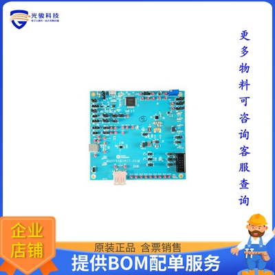 MAX77958CEWV+T电源芯片《USB TYPE C CC/PD IC》