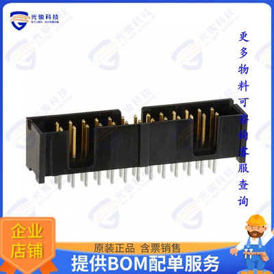 5103308-6 连接器CONN HEADER VERT 26POS 2.54MM