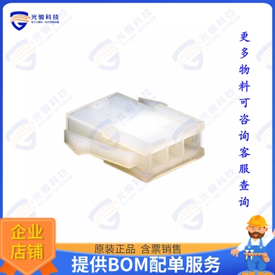 39014033 连接器CONN PLUG HSG 3POS 4.20MM