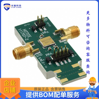 111709-HMC463LH250【EVAL BOARD HMC463LH250】射频评估板开发