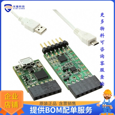 DS28E17K#【EVAL KIT FOR DS28E17】评估和演示板套件