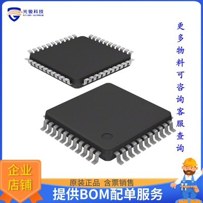 Z84C2010AEG《接口芯片IC INTERFACE SPECIALIZED 44LQFP》