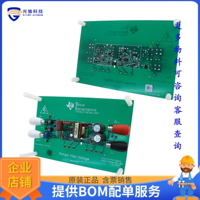 TPS92210EVM-647【EVAL MODULE FOR TPS92210-647】LED驱动器评