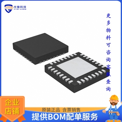 NCP81292MNTXG电源芯片《IC ELECTRONIC FUSE 3% 32LQFN》