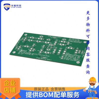 EVAL-PRAOPAMP-1RZ【ADAPTER BOARD SINGLE AMP 8SOIC】运算放大