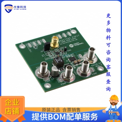 MAX17290EVKIT#【EVAL BOARD FOR MAX17290】DC/DC、AC/DC、SMPS