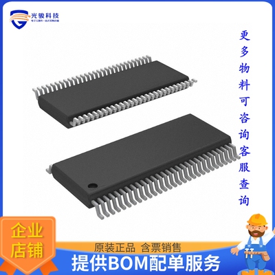 SN74ALVC162836DGVR逻辑芯片《IC UNIV BUS DVR 20BIT 56TVSOP》