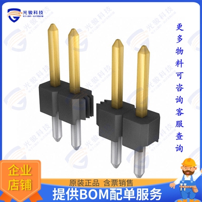 961120-6404-AR 连接器CONN HEADER VERT 20POS 2.54MM