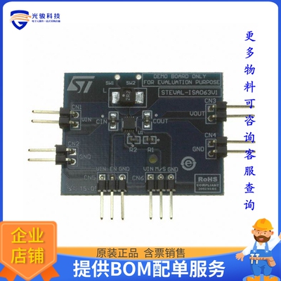 STEVAL-ISA063V2【BOARD EVAL BASED ON STBB1XX】DC/DC、AC/DC