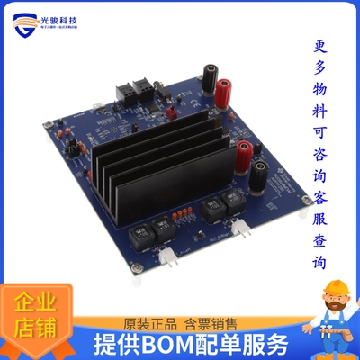 TAS5828MEVM[EVAL BOARD FOR TAS5828M]评估板