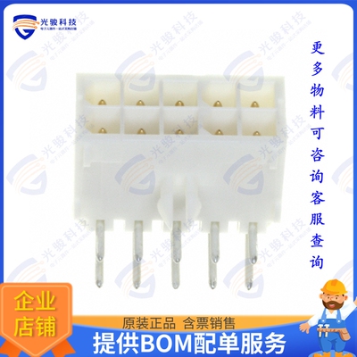 1-770971-1 连接器CONN HEADER R/A 10POS 4.14MM