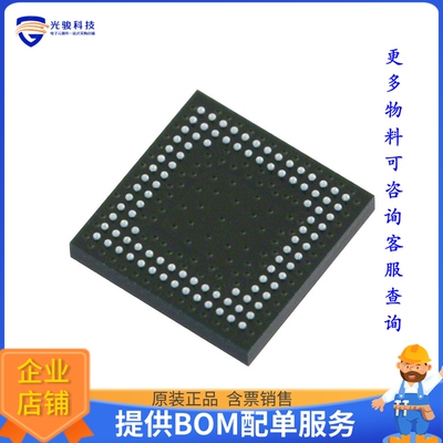 LCMXO256C-3MN100C微控器《IC FPGA 78 I/O 100CSBGA》