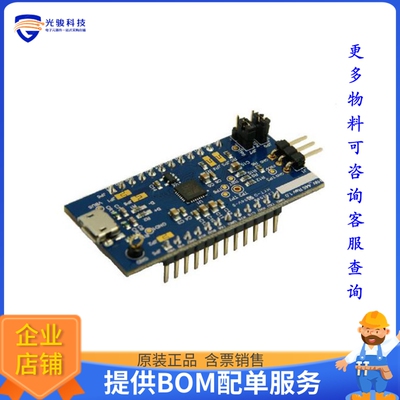 UMFT260EV1A【FT260 DEVELOPMENT MODULE】评估和演示板套件