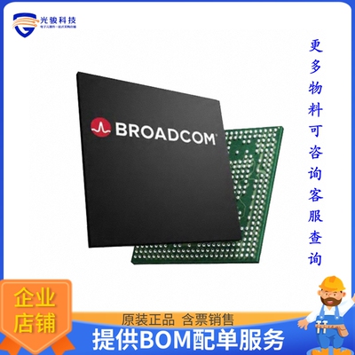 BCM53158XUB1KFBG《接口芯片IC ETHERNET SWITCH GPIO》