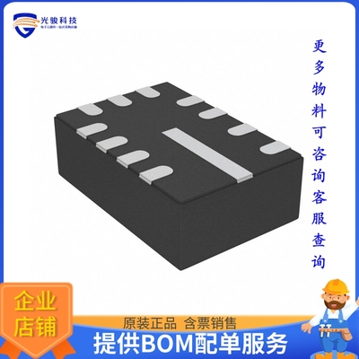 LMR33620BQRNXTQ1电源芯片《IC REG BUCK ADJ 2A 12VQFN》