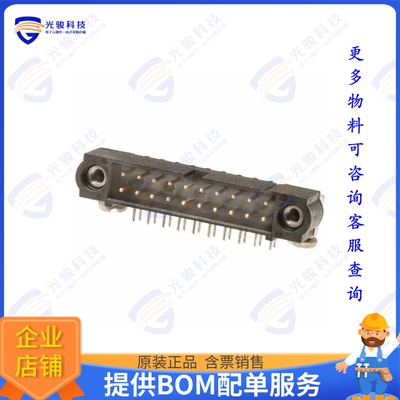 M80-5402005 连接器DATAMATE J-TEK DIL MALE HORIZONT