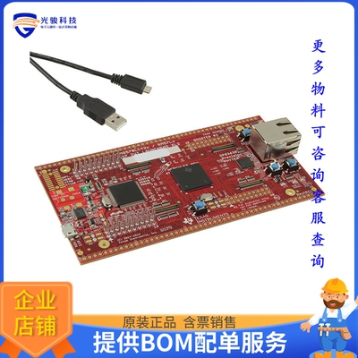 LAUNCHXL2-570LC43[LAUNCHPAD TMS570LC4357 EVAL BRD]评估板
