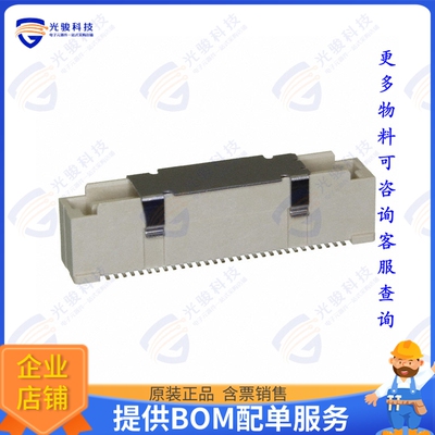 10144518-064802LF 连接器CONN PLUG 60POS SMD GOLD