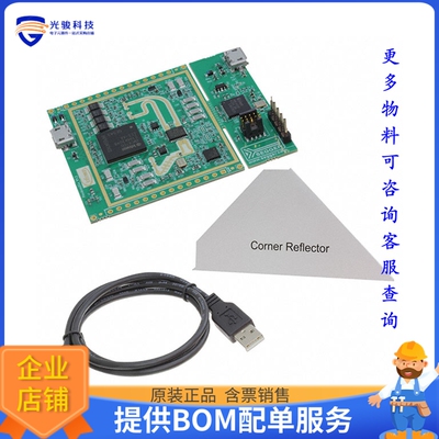 DEMOPOSITION2GOTOBO1【BGT24MTR12 RADAR SENSOR EVAL BRD】射