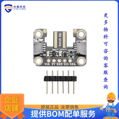 4836[STEMMA QT WII NUNCHUCK ADAPTER]评估板