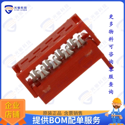 D1274WVAI-208-P0RETJ 连接器CONN PLUG 8POS IDC 28AWG TIN