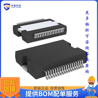 STA516B13TR《线性芯片IC AMP D MONO/STER 400W PWRSO-36》