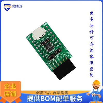 ADM00559【BOARD EVAL FOR MCP2221】评估和演示板套件