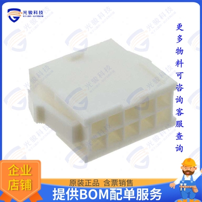 1-1586018-0 连接器CONN PLUG HSG 10POS 4.20MM
