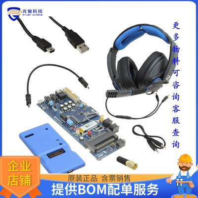 DK-QCC3001-WLCSP-CE752-1A[DEV KIT QC33001 WLCSP WT]评估板