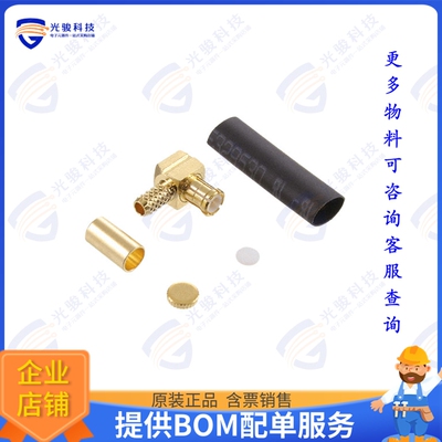 CONMCX012 连接器CONN MCX PLUG R/A 50 OHM SOLDER