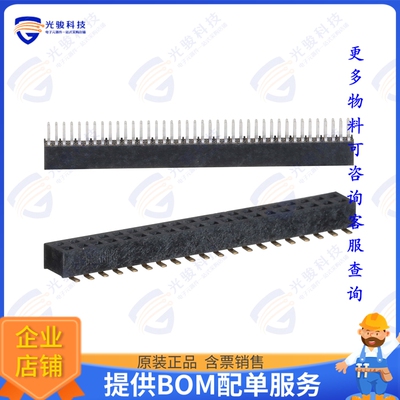 90980-0000 连接器3M(TM) BOARDMOUNT SOCKET .050  (