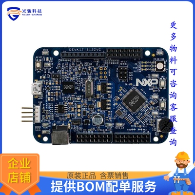 DEVKIT-S12ZVC【S12ZVC EVAL BRD】嵌入式MCU、DSP评估板