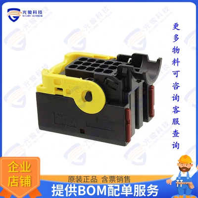 1-1534126-1 连接器CONN RCPT HSG 15POS 5.00MM