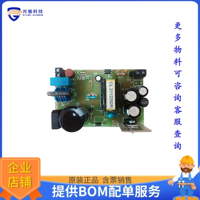 EVAL2QR2280G1TOBO1【EVAL BOARD FOR ICE2QR2280G-1】DC/DC、AC/