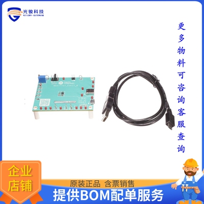 MAX77757JEVKIT420#【14V INPUT, 3A USB TYPE C AUTONOM】评估