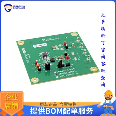 LMR23625CEVM[EVAL BOARD FOR LMR23625]评估板