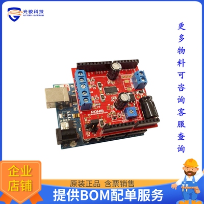 ROHM-STEPMO_EVK_206【BD63720A STEPMOTOR DRVR SHIELD】扩展板