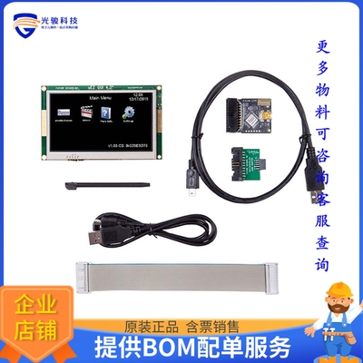 UEZGUI-4088-43WQE【4.3 NO TOUCH LCD GUI DEV KIT】评估和演示