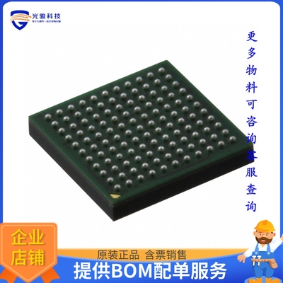 MK20DN512VMC10微控器《IC MCU 32B 512KB FLASH 121MAPBGA》