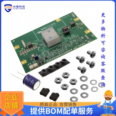 DCM3623E36G53C2T00【DCM3623T36G53C2T00 - EVALUATION】DC/DC