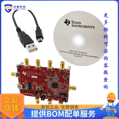 TRF372017EVM[EVAL BOARD FOR TRF372017]评估板