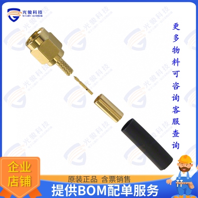 132178 连接器CONN SMA PLUG STR 50 OHM SOLDER