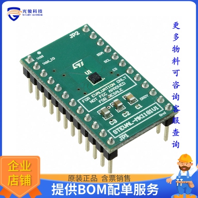 STEVAL-MKI181V1[DIL24 ADAPTER BOARD LIS2MDL]评估板