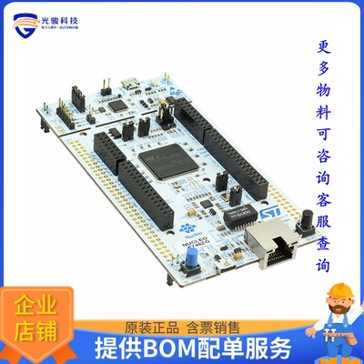 NUCLEO-F746ZG【NUCLEO-144 STM32F746ZG EVAL BRD】嵌入式MCU、D