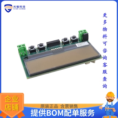IST_HYT_LCDMODUL【FOR EVALUATION AND DEMONSTRATION】传感器